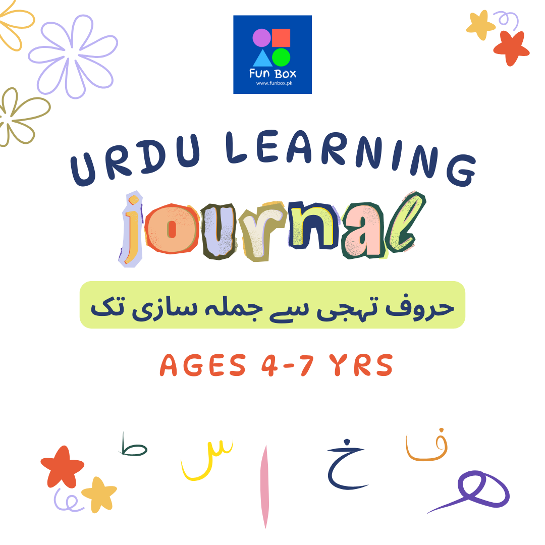 Urdu Learning Journal – FunBox